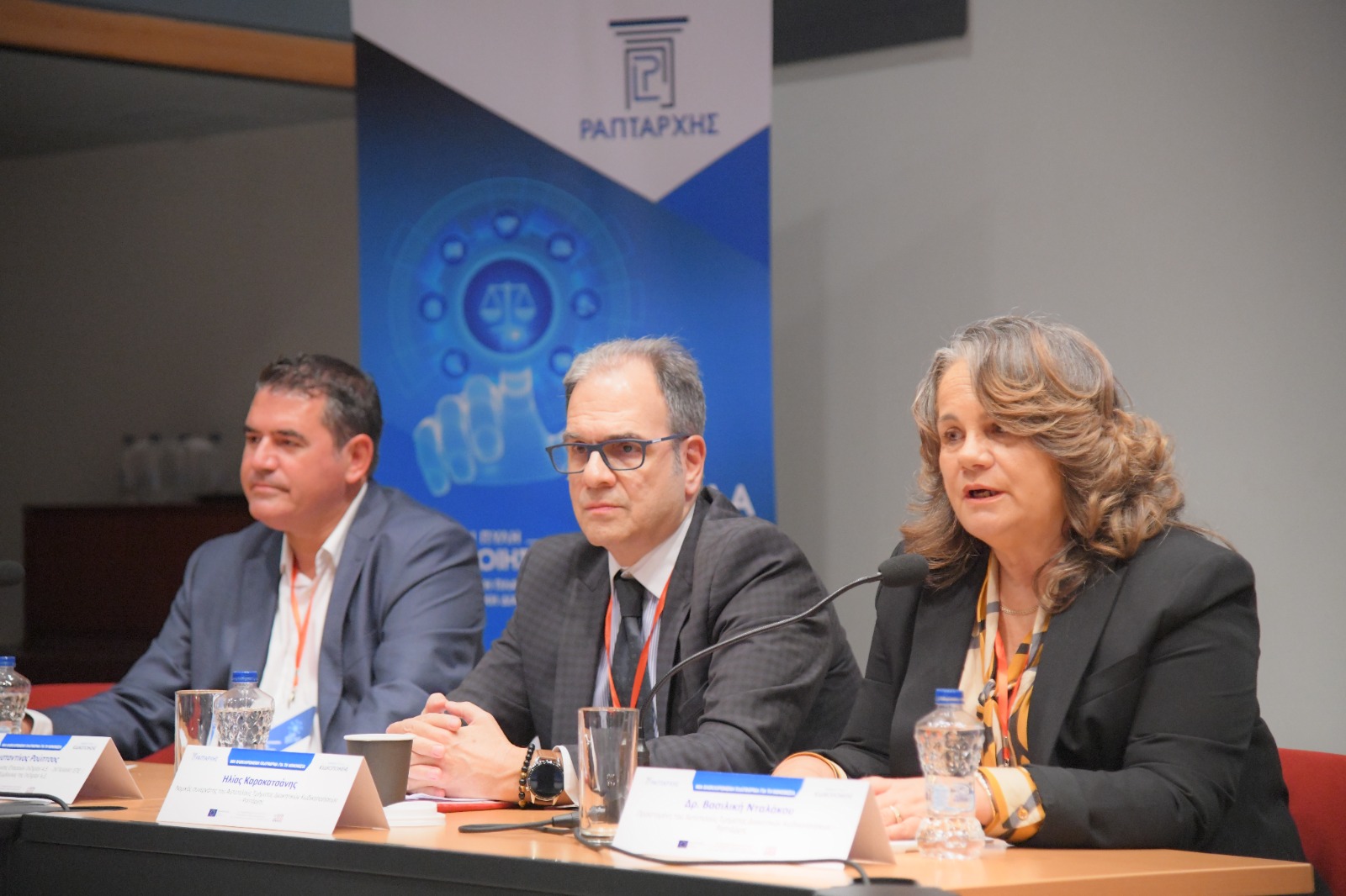 Γενική Γραμματεία Νομικών και Κοινοβουλευτικών Θεμάτων | Γενική ...