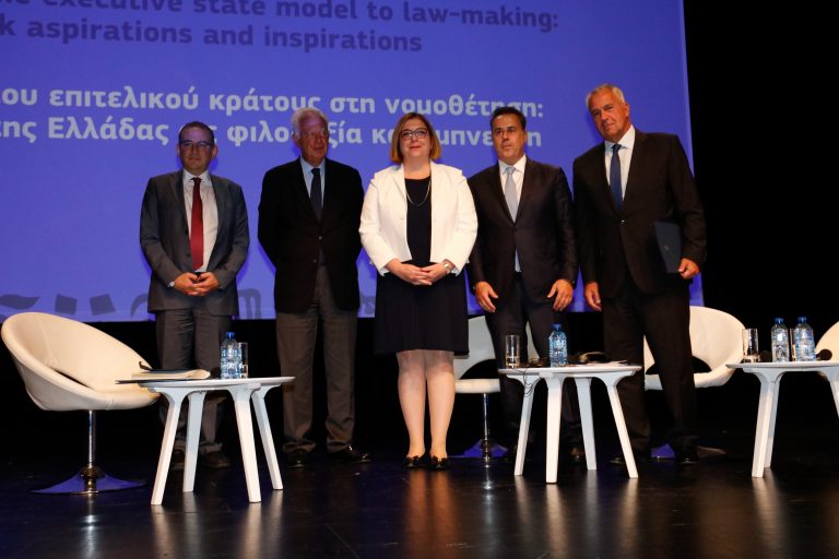 Γενική Γραμματεία Νομικών και Κοινοβουλευτικών Θεμάτων | Γενική ...
