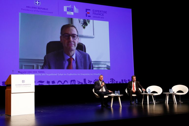 Γενική Γραμματεία Νομικών και Κοινοβουλευτικών Θεμάτων | Γενική ...