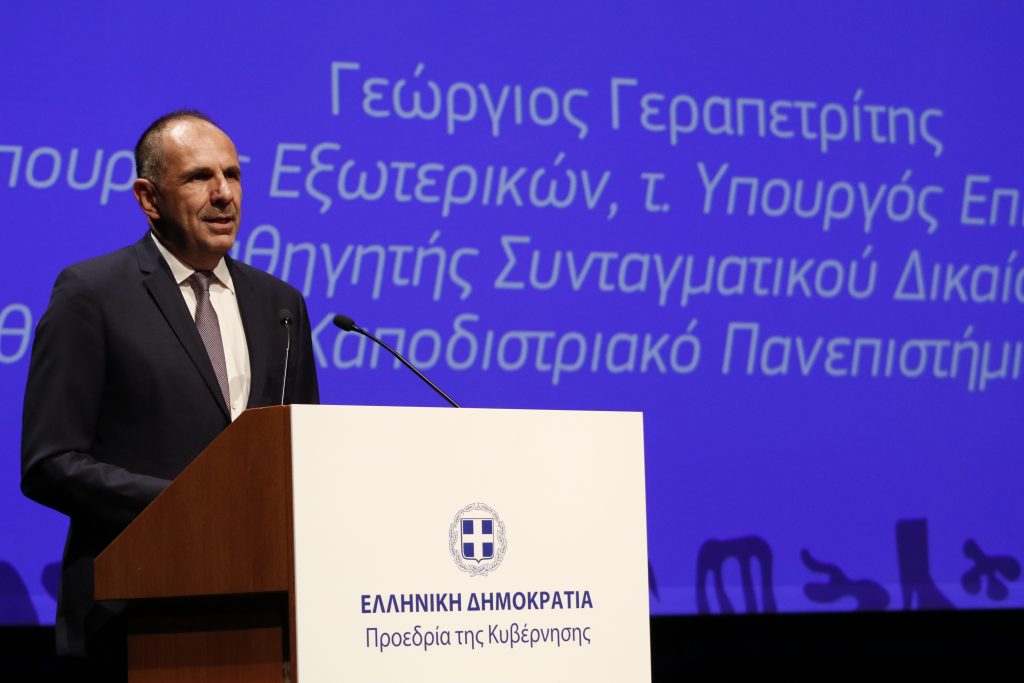 Γενική Γραμματεία Νομικών και Κοινοβουλευτικών Θεμάτων | Γενική ...