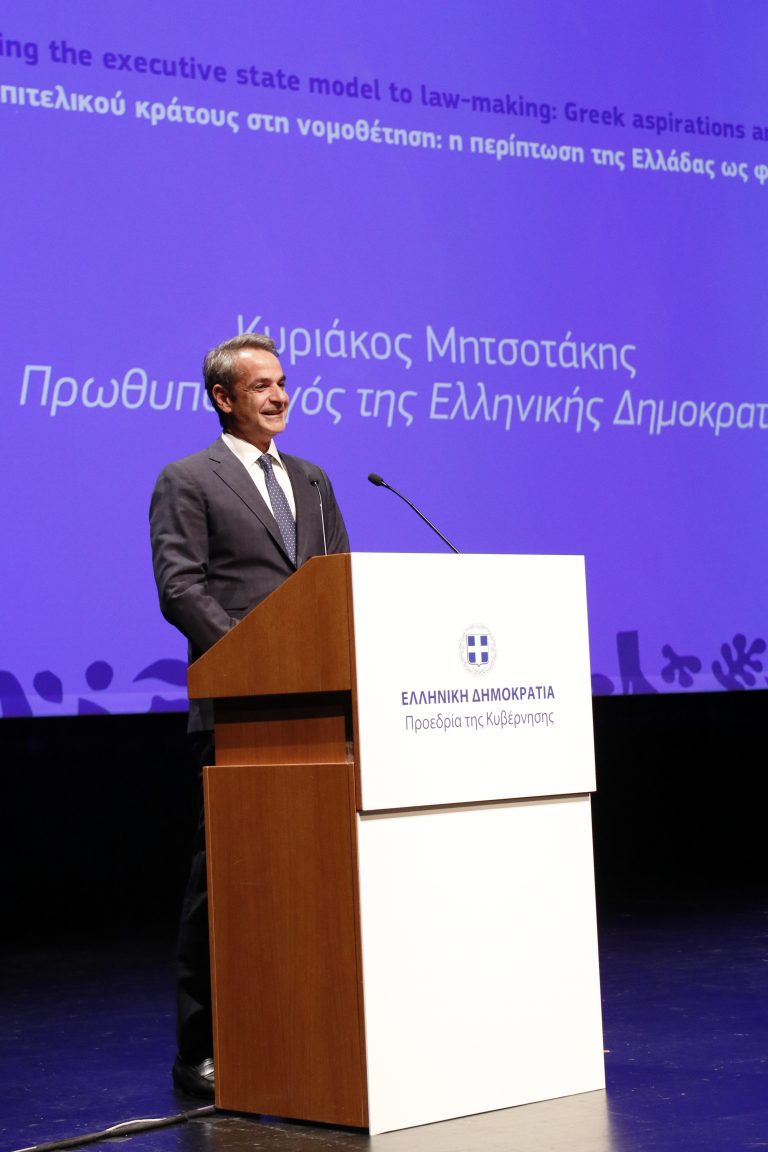 Γενική Γραμματεία Νομικών και Κοινοβουλευτικών Θεμάτων | Γενική ...